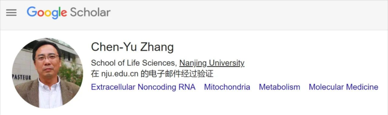 Nature特别报道：miRNA的跨界之旅——南京大学张辰宇团队开创的细胞外miRNA领域 - 黄灿华教授 实验室